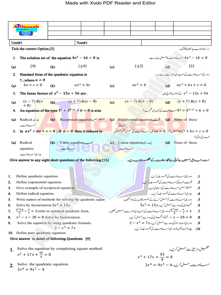 10th Grade Math Test Questions | PDF