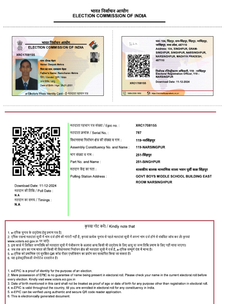 807750822-dk-votar-id-1 | PDF