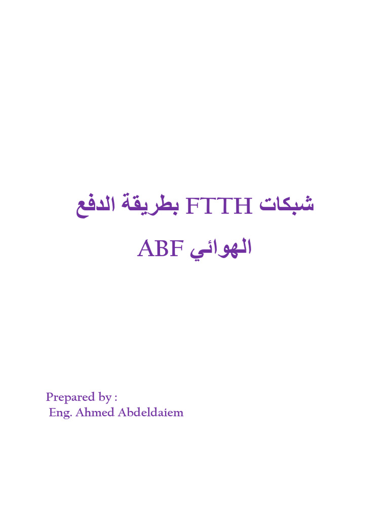 FTTH ABF material | PDF