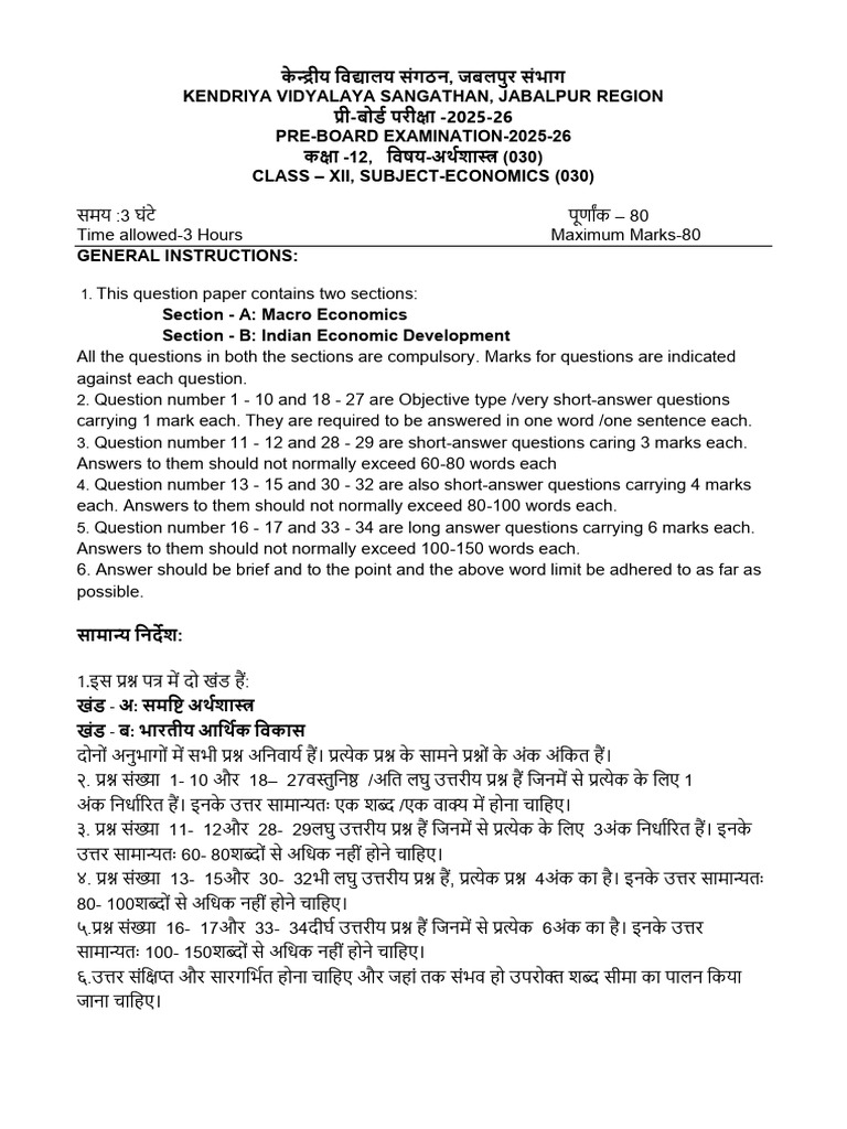 Qp-Xii Eco Pre - Board Exam 2025-26 | PDF
