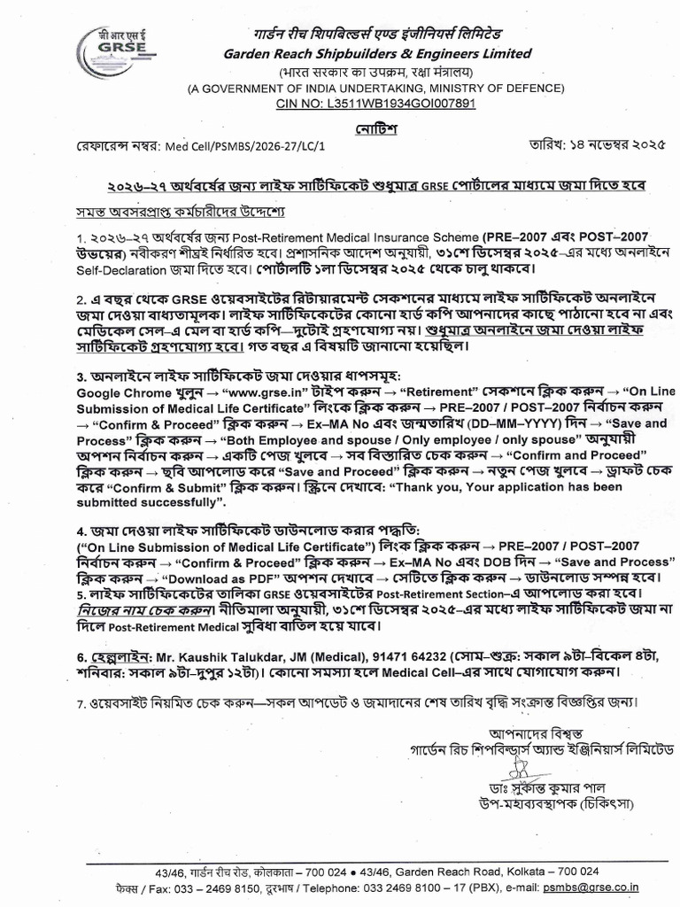 Notice Bengali for Submission of Life Certificate 2026-2027 | PDF