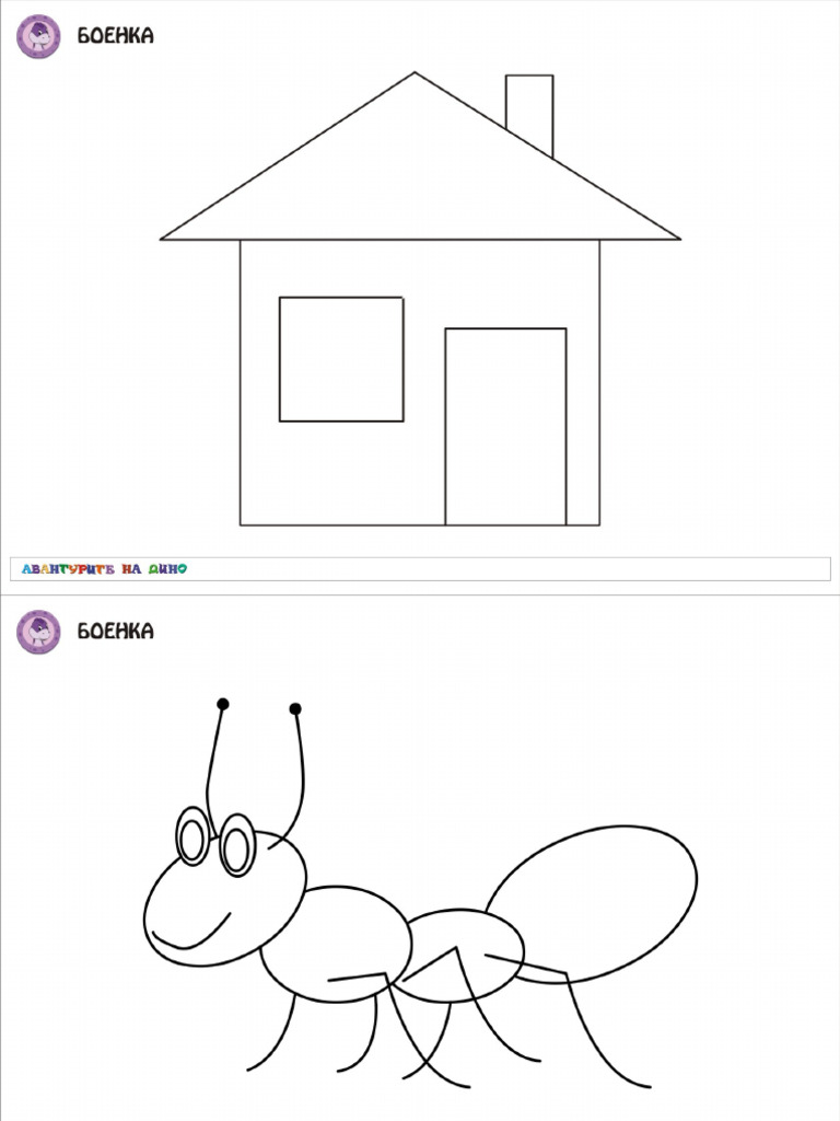 Boenka | PDF