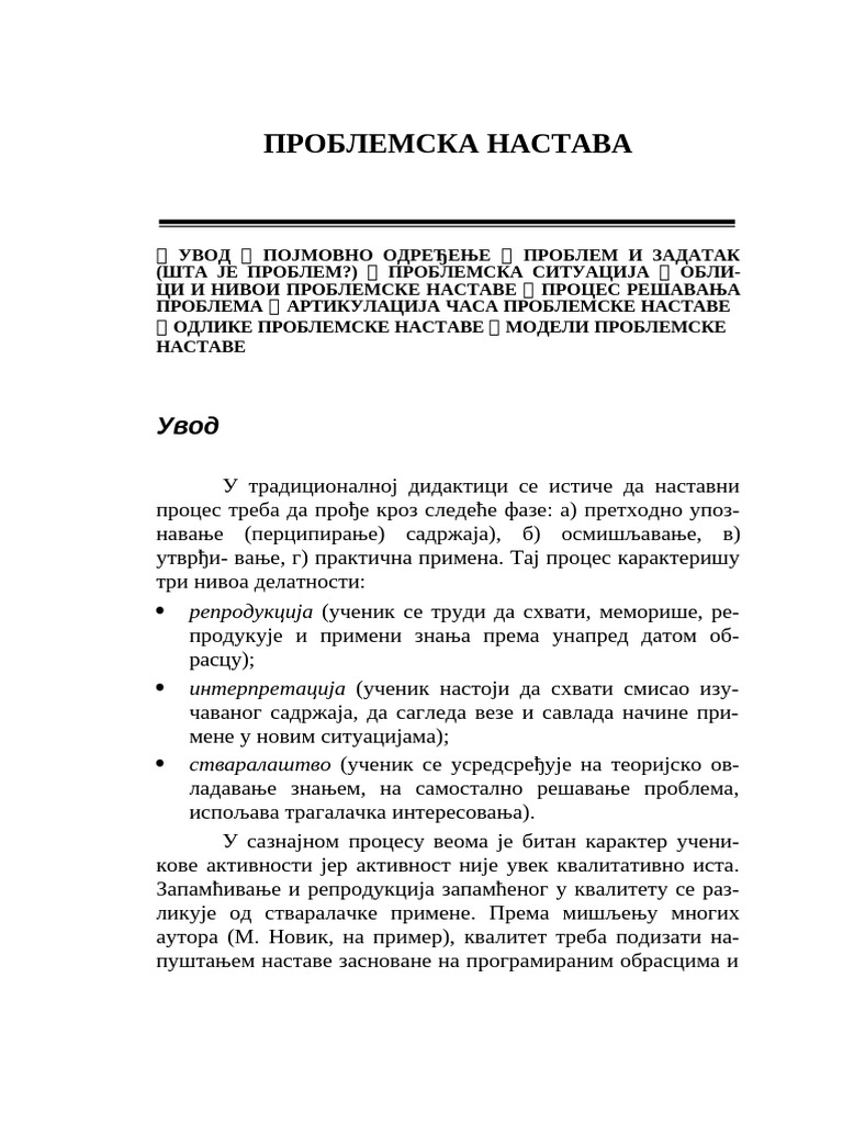 Krepao Kotao Problemska - Nastava | PDF