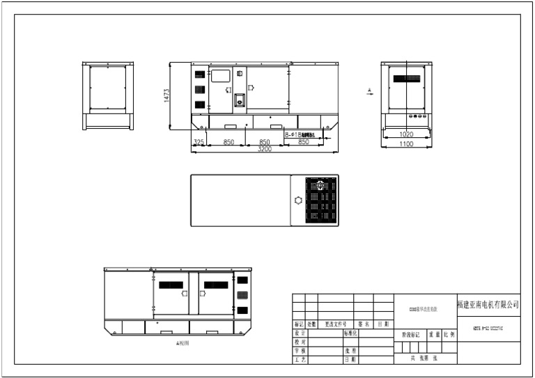 100kVA Cummins Silent Genset Outline Drawing | PDF