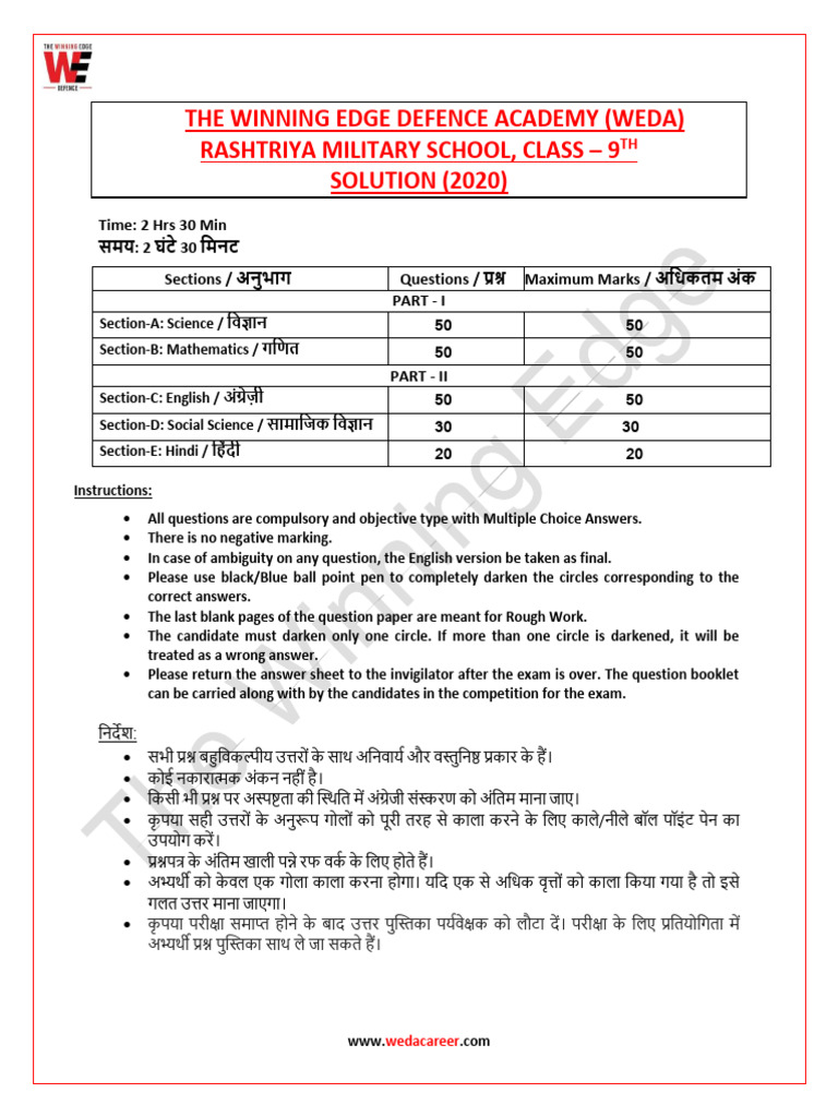 Rms-9 2020 Answer Paper (15) | PDF