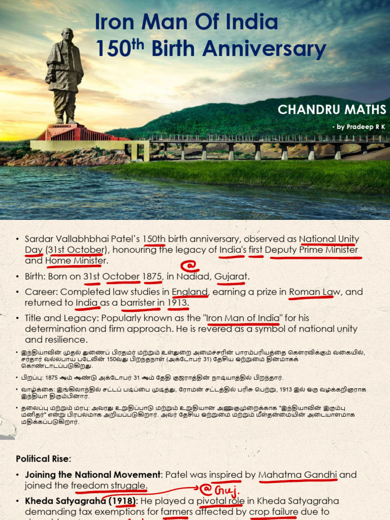 Sardar Vallabhai Patel | PDF