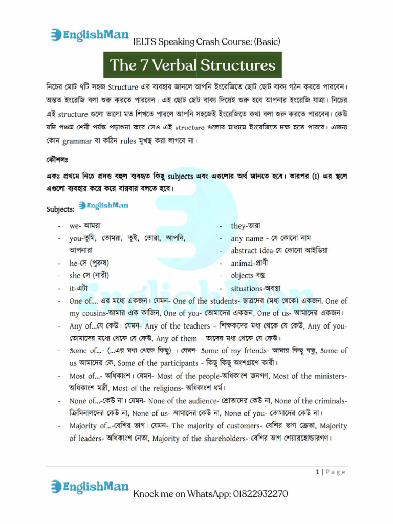 Basic Sentence Structure Verbal WM For Private Batch | PDF
