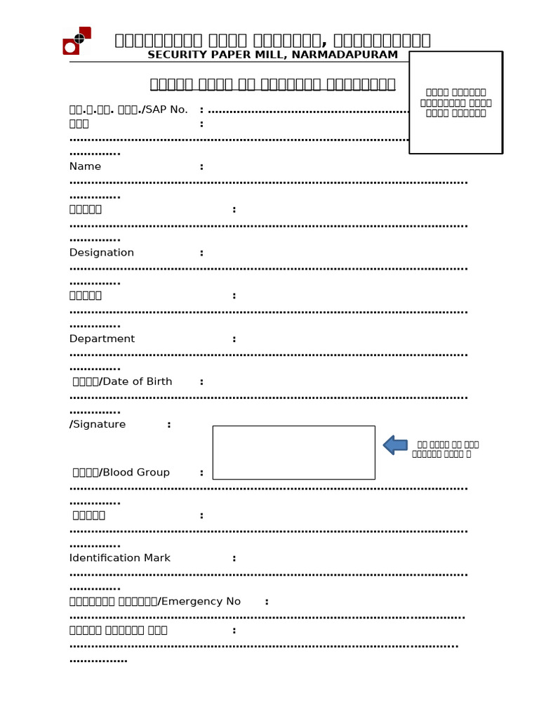 ID Card Form | PDF