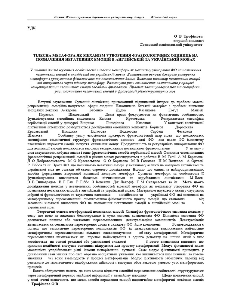 Vip 57 37 | PDF