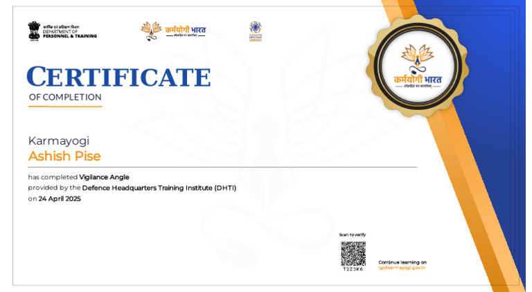 Vigilance Angle Completion Certificate | PDF