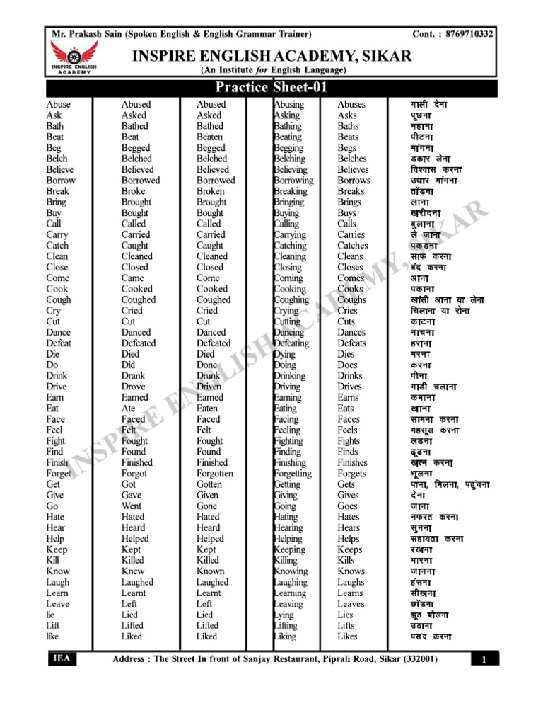 Basic Verbs | PDF