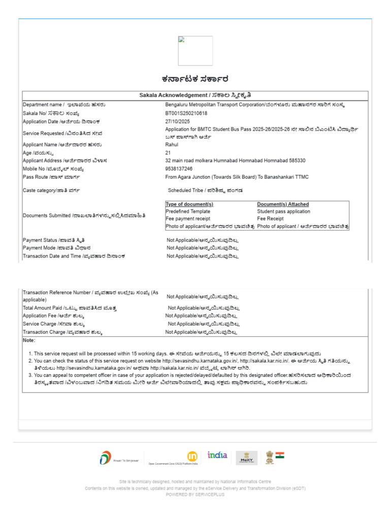 ServicePlus - Application For BMTC Student Bus Pass 2025-26 | PDF