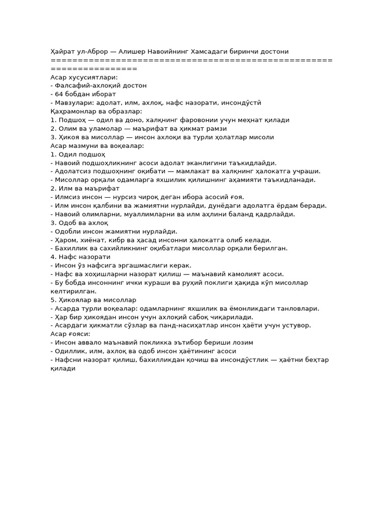 Hayrat Ul Abror | PDF