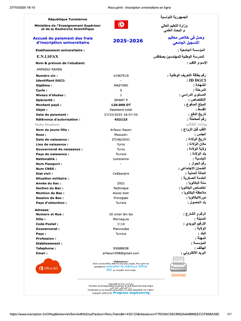 Master Payment | PDF