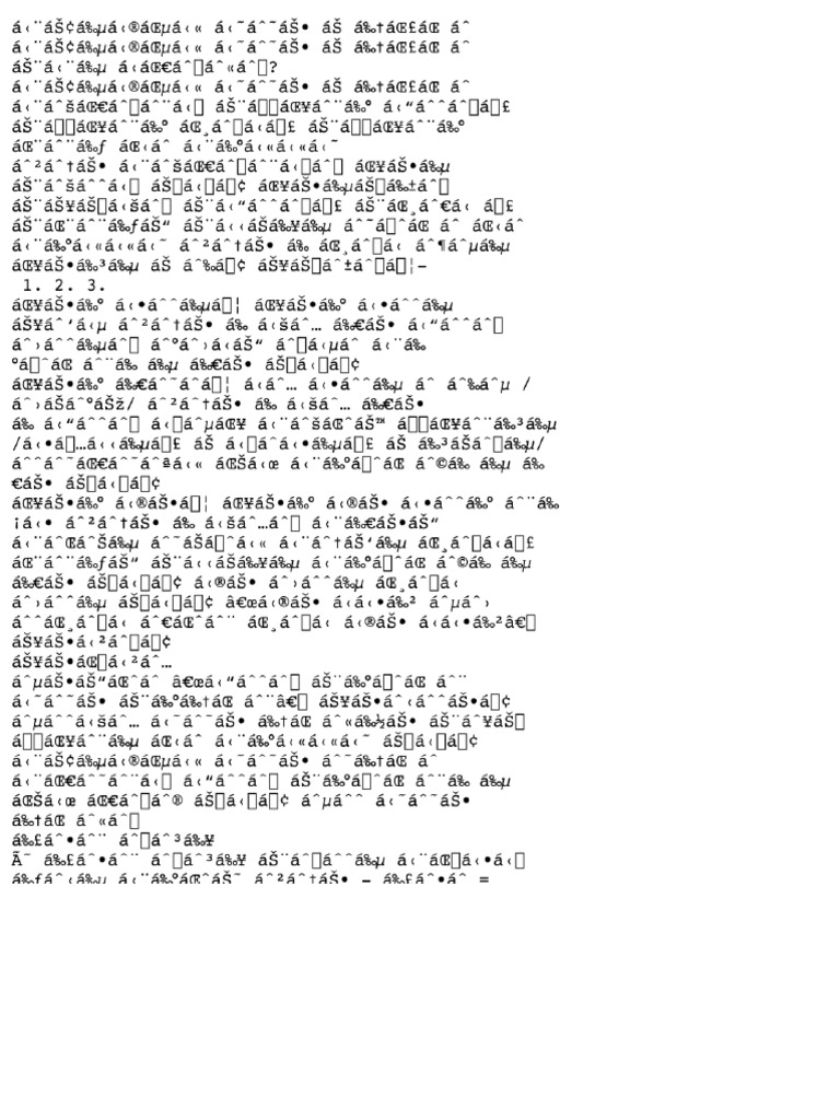 wordToPDF_20251111_221022 | PDF