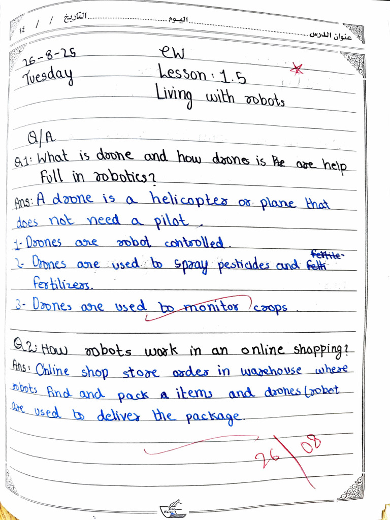 Grade 6 Computer | PDF