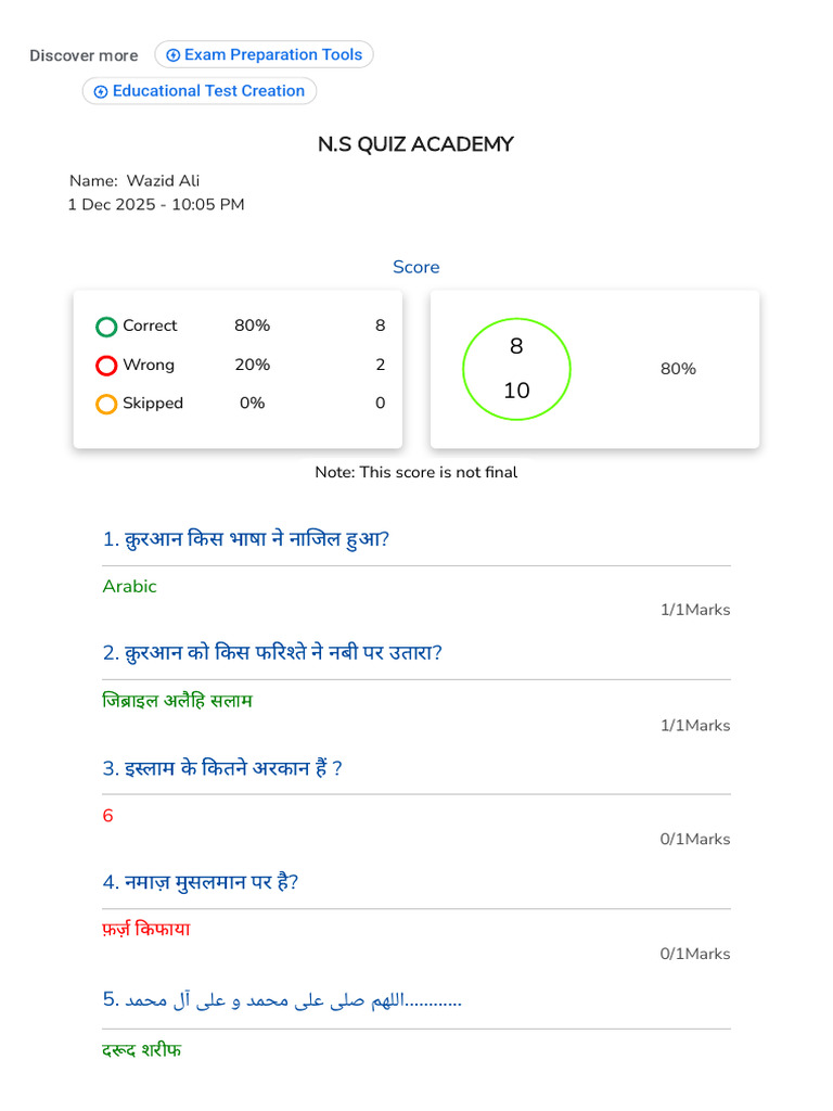 Wazid Ali | PDF