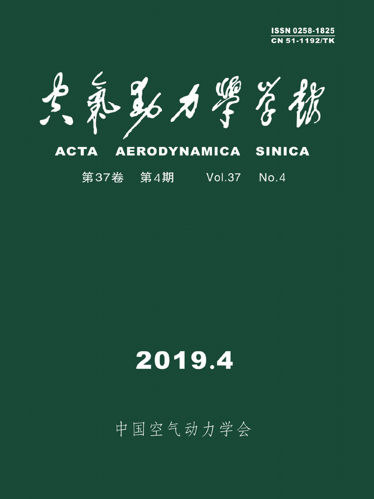 %E3%80%8A%E7%A9%BA%E6 | PDF