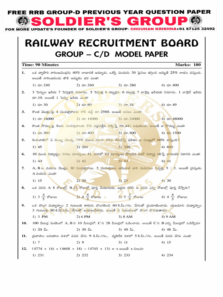 RRB Group-D Model Paper-2 | PDF