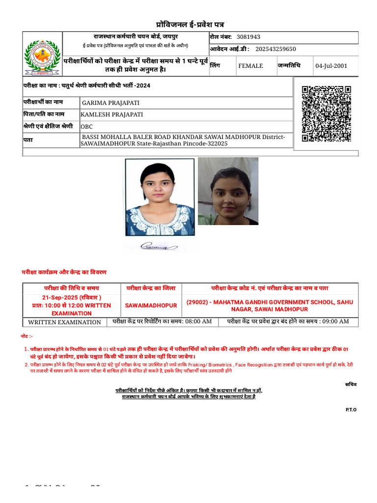 4th Grade Admit Card | PDF