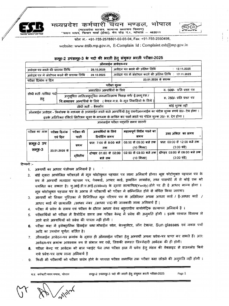 Group2 SG3 2025 Revised Rulebookpages 1-2-106date 21112025 | PDF