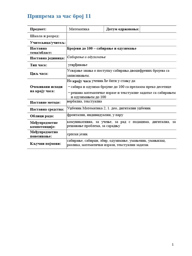 Matematika - 2 - NL - 11 - Brojevi Do 100 - Sabiranje I Oduzimanje | PDF