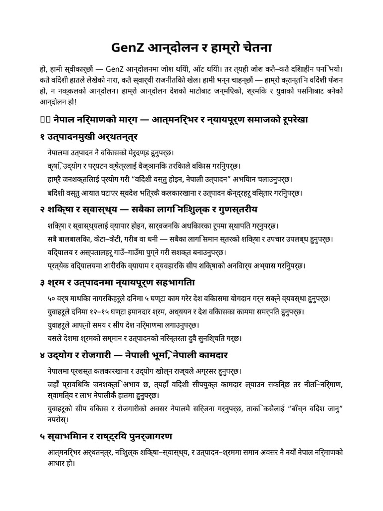 GenZ Manifesto Professional v2 | PDF