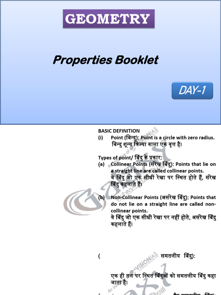 Geometry Properties Booklet - Day 1 | PDF