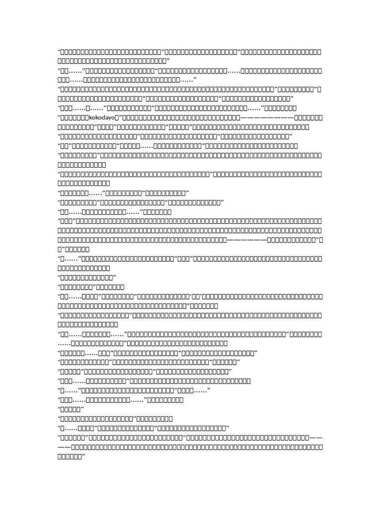 %E7%B2%89%E8%89%B2%E5%AE%9D%E7%9F%B3 | PDF