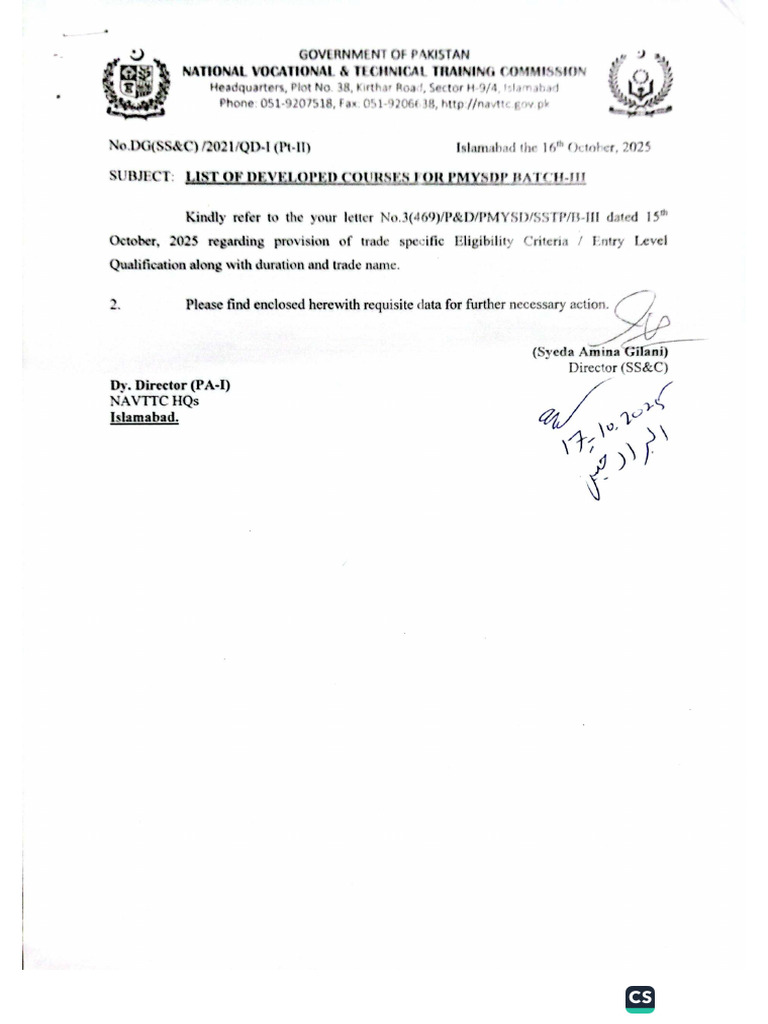 PMYSDP BatchIII QUalification Criteria | PDF