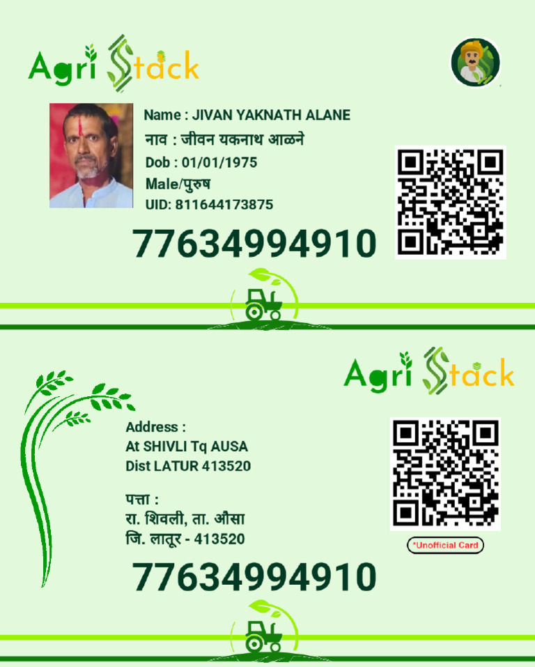 Farmer Card 811644173875 | PDF