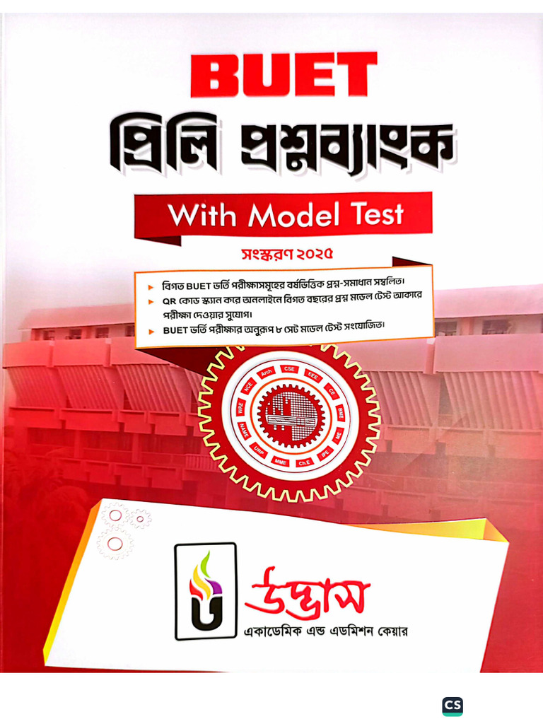 BUET Preli Question Bank 2025 - PDF Verse by Prometheus | PDF