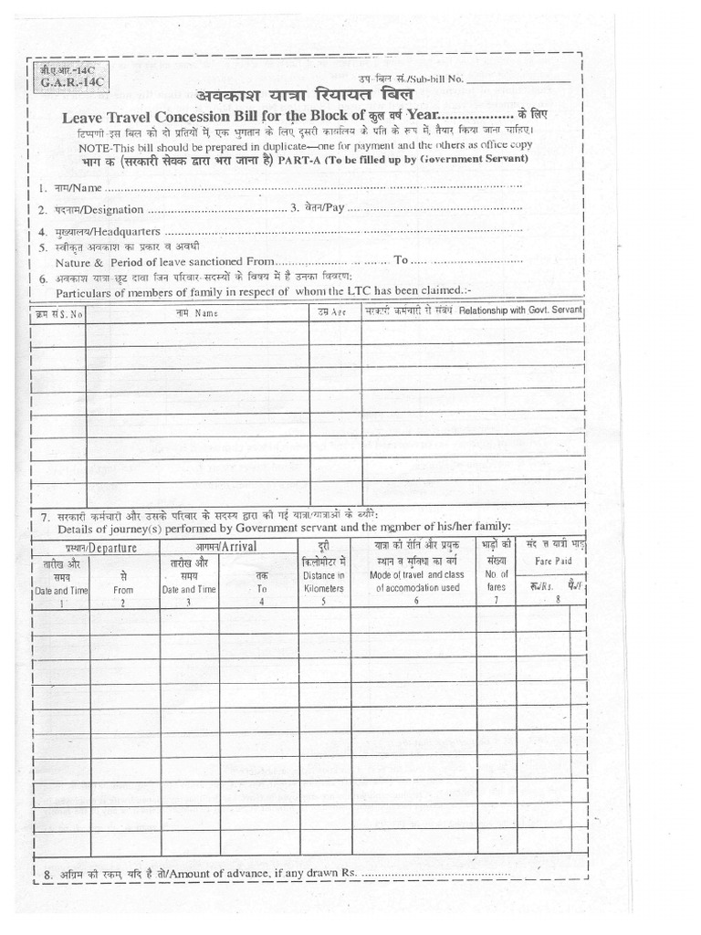 LTC Bill - Final Claim | PDF