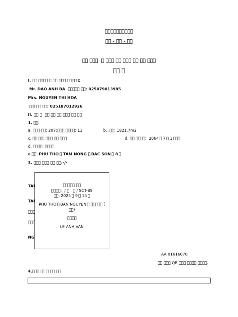 Giay Chung Nhan Quyen SD Ma QR | PDF