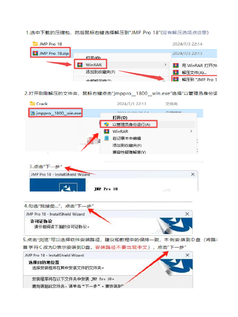 Jmp Pro 18教程 | PDF