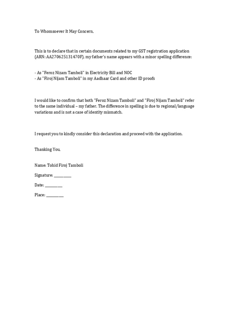 Self Declaration Letter | PDF