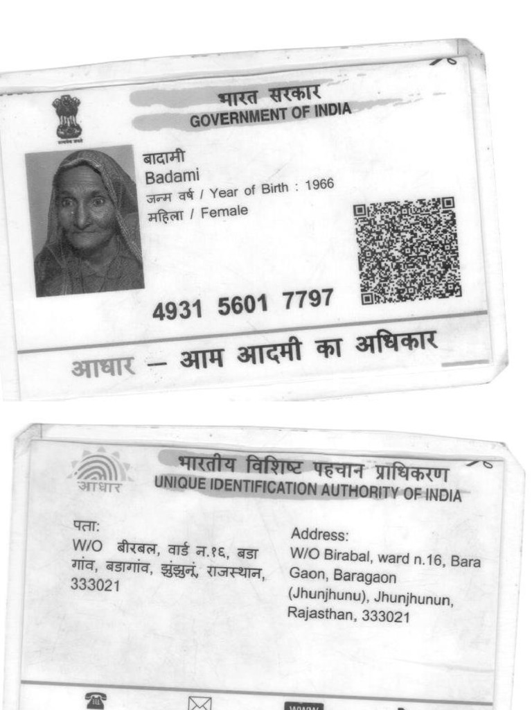 Adhar Card | PDF
