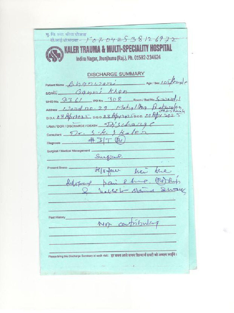 Discharge Summary | PDF