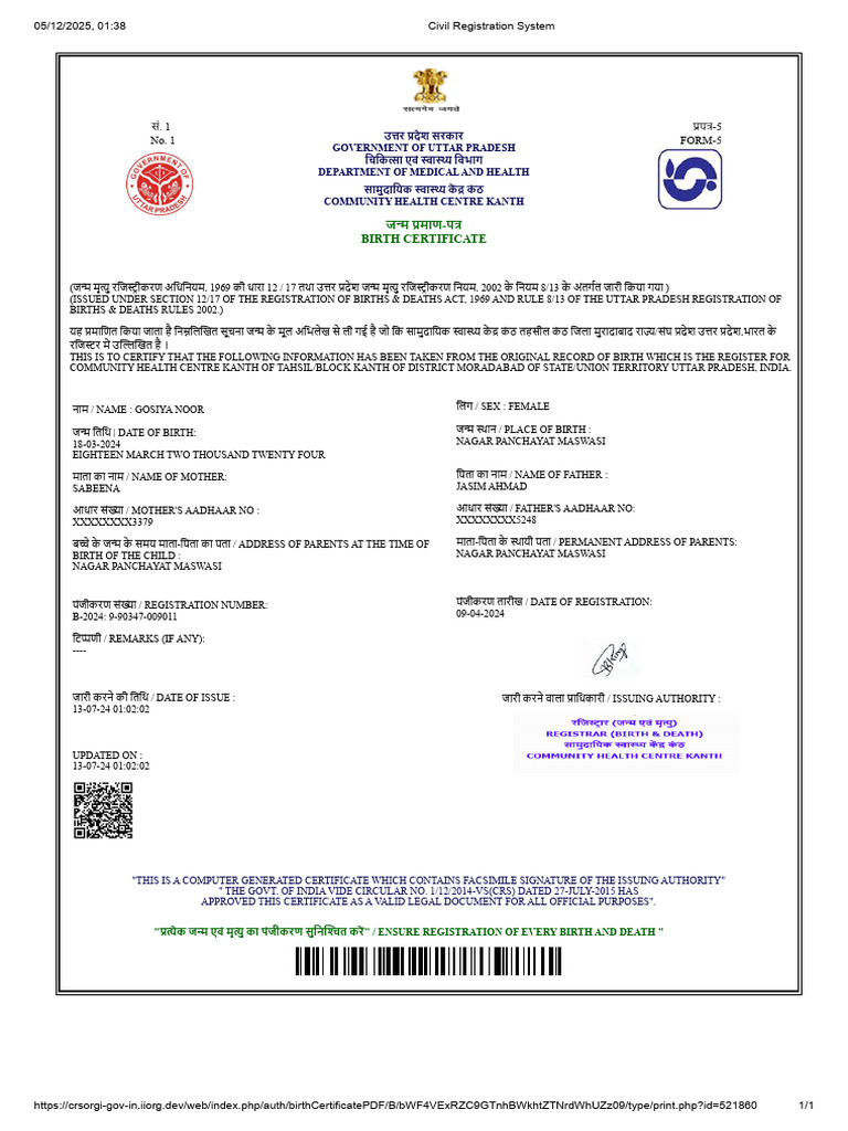 Civil Registration System | PDF