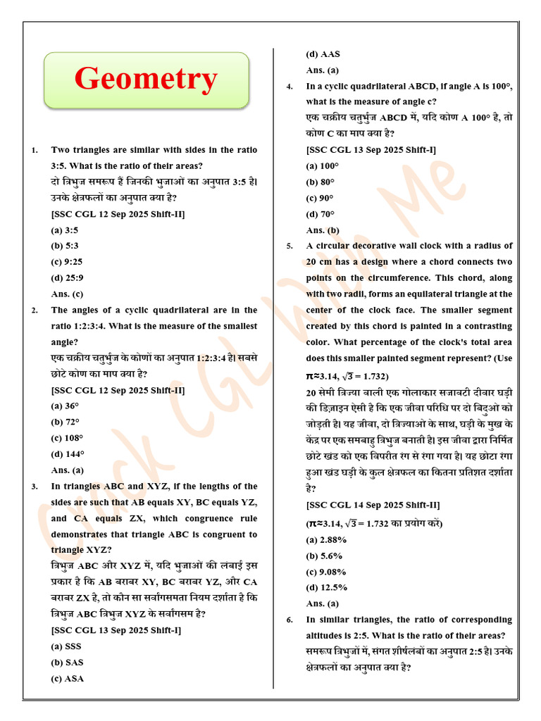 Ssc CGL 2025 all Geometry questions | PDF