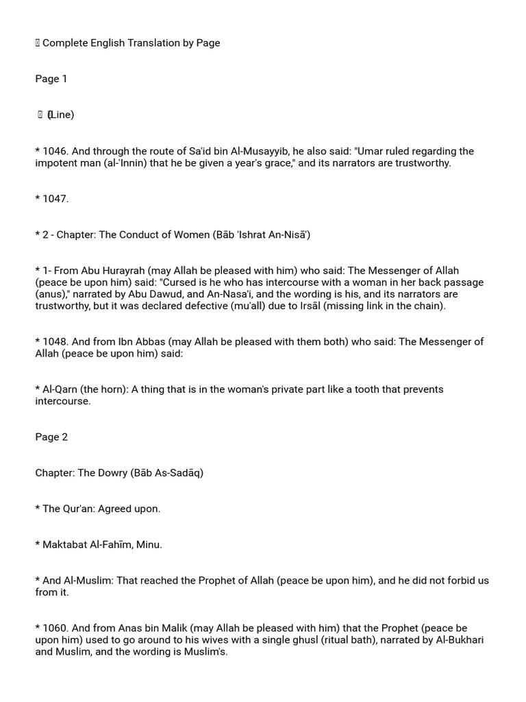 English Translation of Marriage Hadiths | PDF | God In Islam | Muhammad