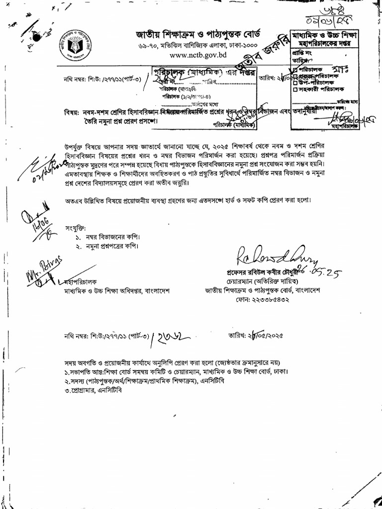 988 | PDF