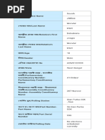 GPF Final Payment Form 10A for Officers | PDF | Economies | Money