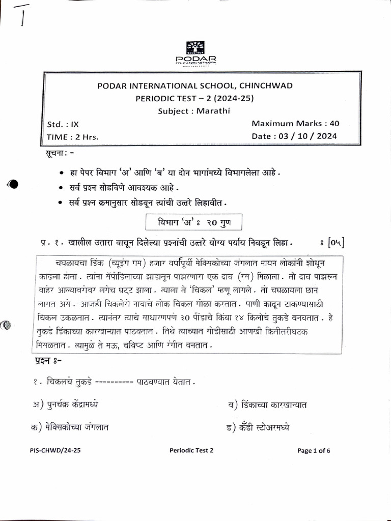 Marathi 9 PT2 | PDF