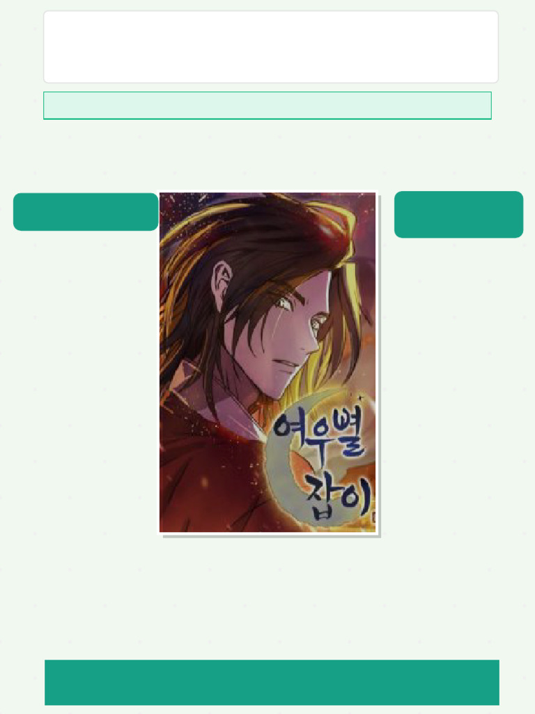 (Manga) Fox Star Catcher Chapter 31 Full Access Anytime | PDF | Tribune ...