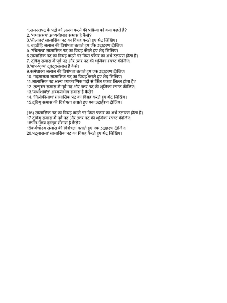 Google Keep Document (4) | PDF