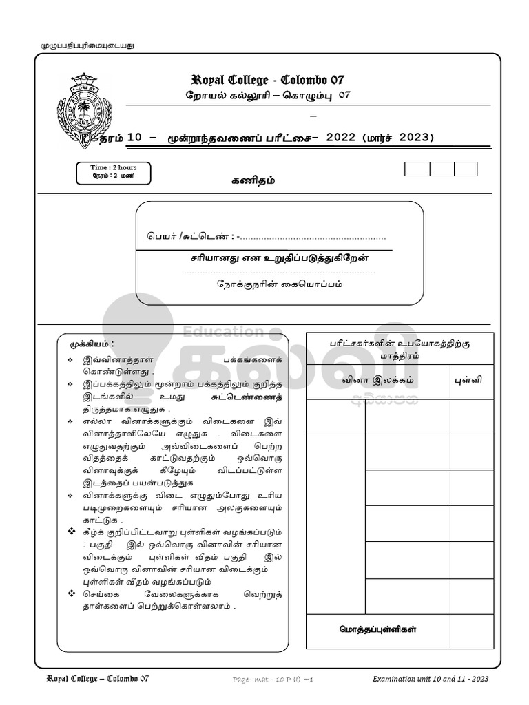 gr10-ta-mathematics-2022-term_3-1 | PDF