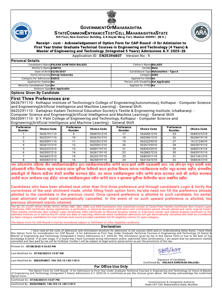 Shreyash Cap 2 | PDF