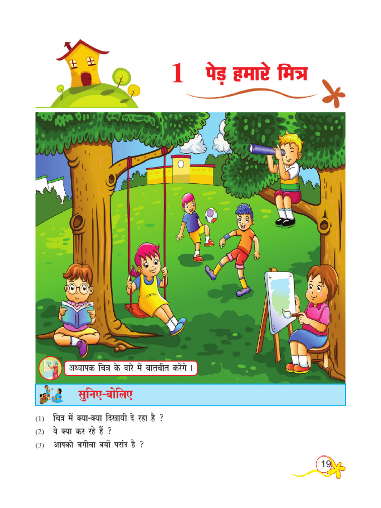 VII Class Hindi (TL) (CBSE) Text Book (1 to 3 Lessons) | PDF