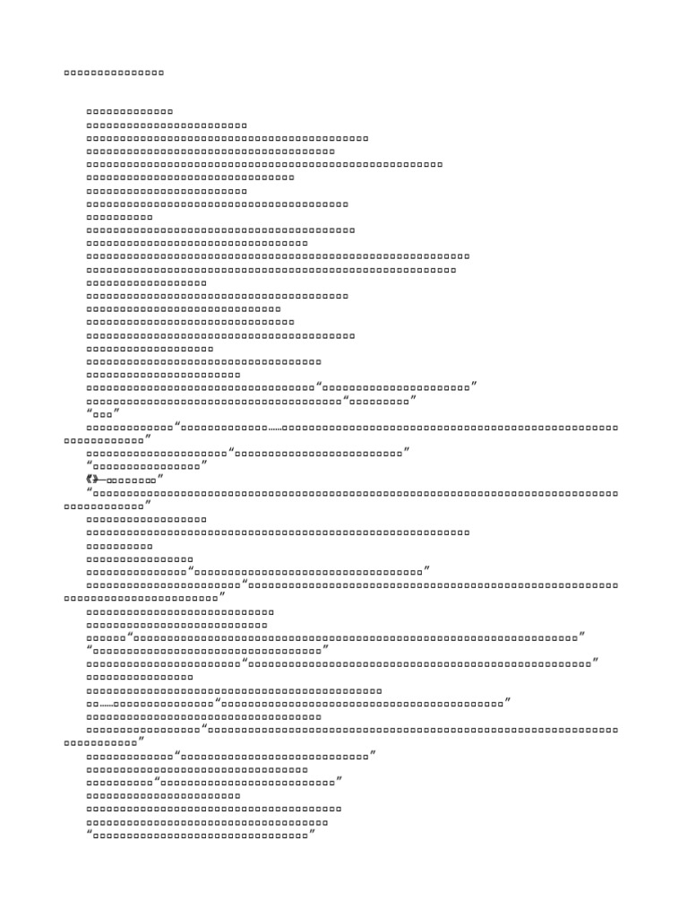 2048.cc 67 3144522 | PDF